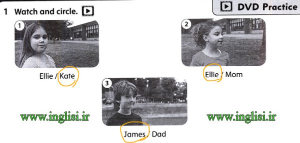 حل کتاب کار فمیلی فرندز 1 یونیت 1 – آموزش زبان انگلیسی | کاوه رایگان